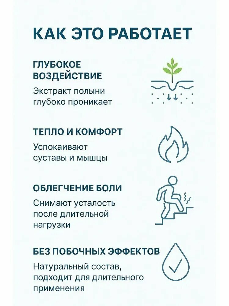 SKOANBE Компрессионная повязка — фото 1