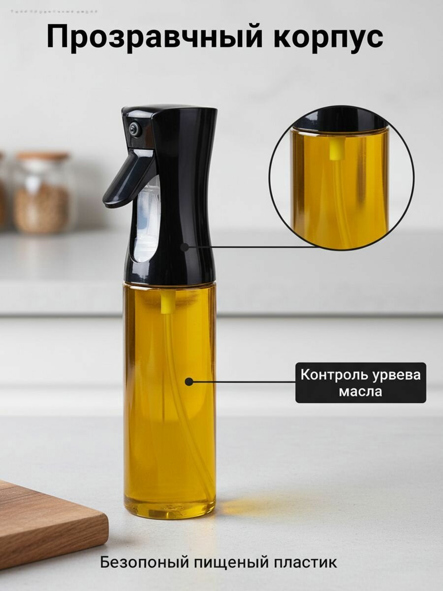 Емкость для жидких продуктов