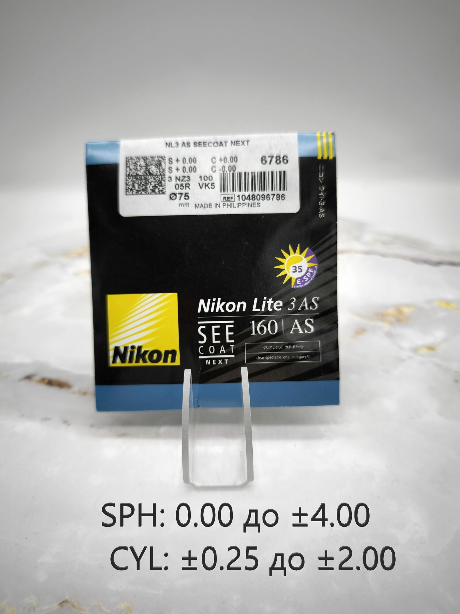 Линза очковая Полимерная Nikon Lite AS 1.60 Seecoat Next d65 с защитой от Uv Лучей и повседневных задач