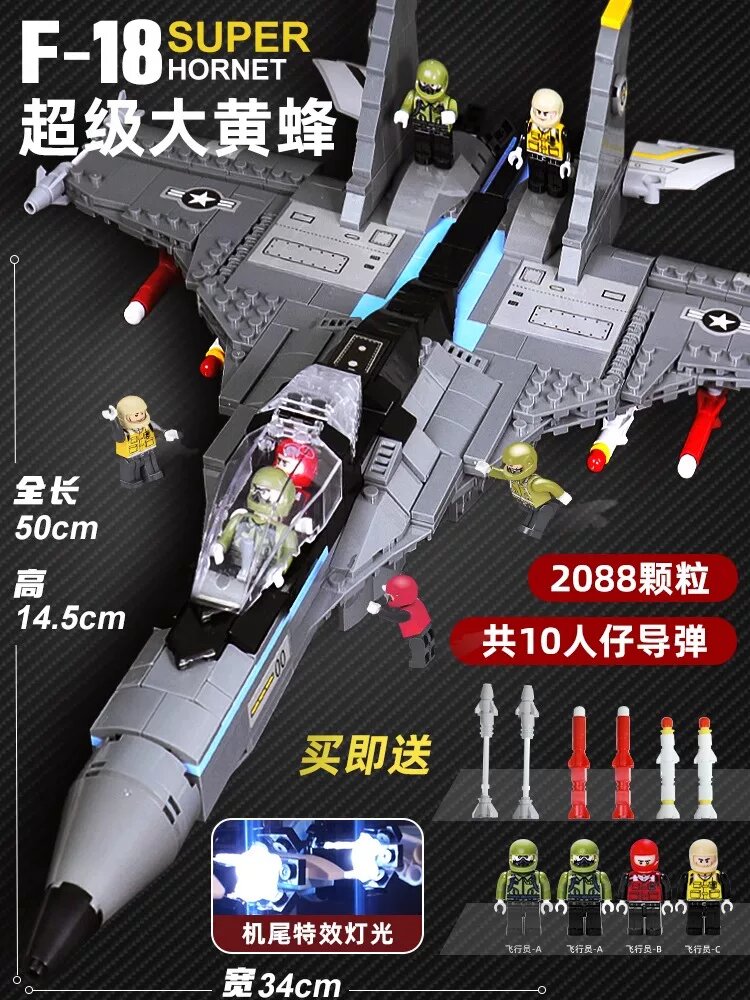 Набор для сборки самолета F-18 Hornet, 2056 деталей, длина 50 см, подарочная упаковка с ракетами и фигурками