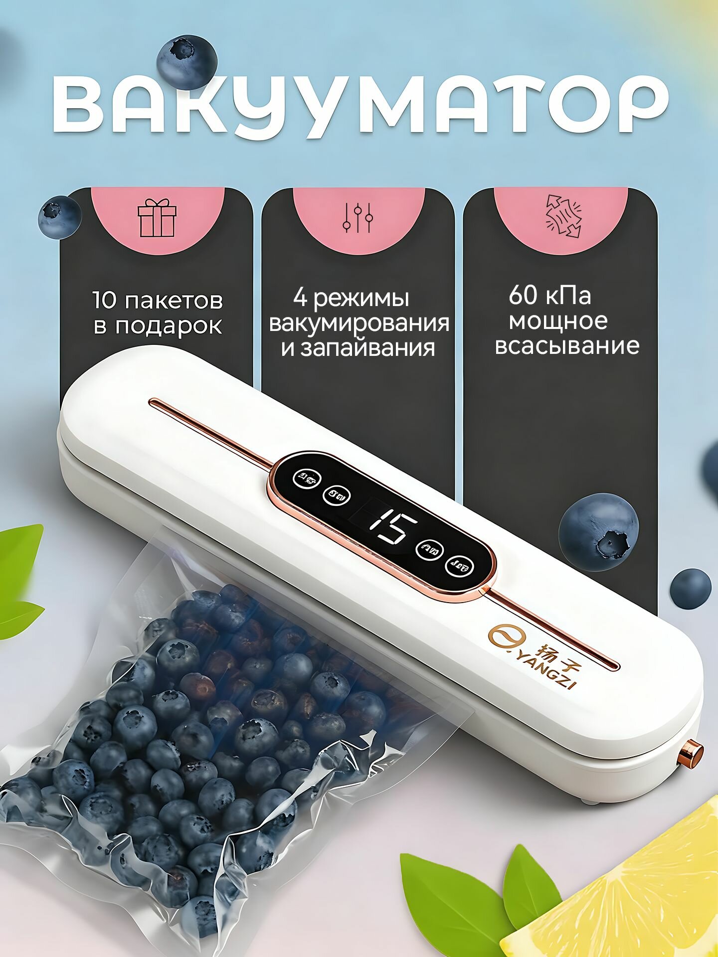 Электрический домашний вакууматор с резаком, вакуумный упаковщик для хранения сухих и влажных продуктов