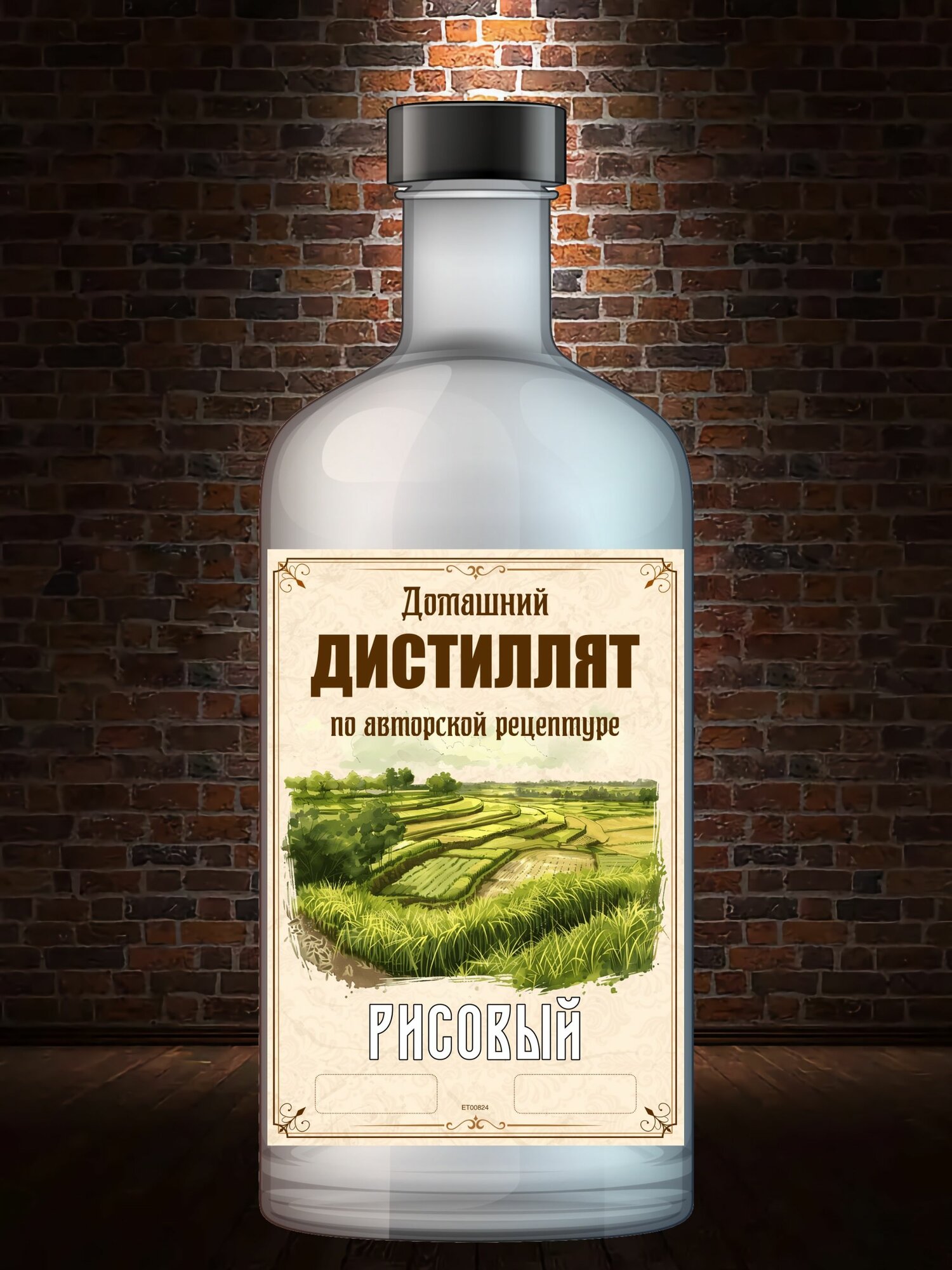 Этикетка "Дистиллят рисовый" — фото 1