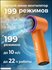Вентилятор