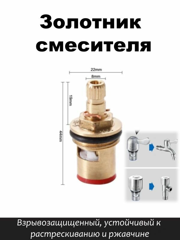 Кран букса для переключения на фильтр краника для чистой воды (смесителя)