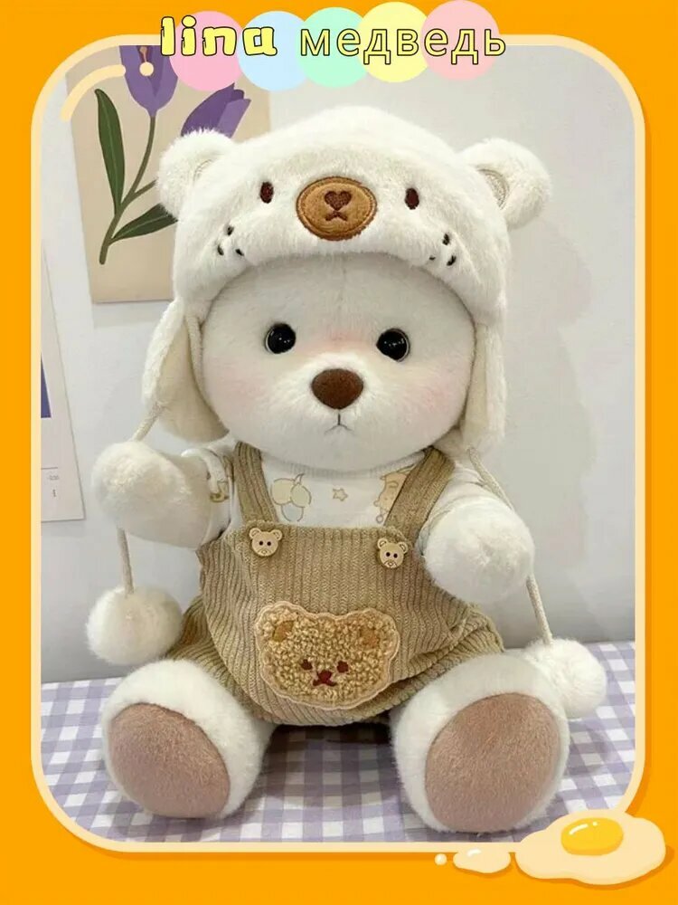 Happy bears игрушка; get hug мишка