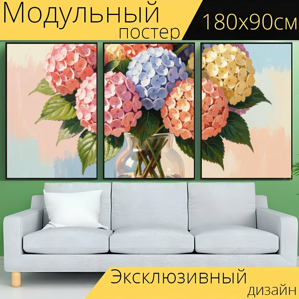 Модульный постер "Букет гортензий в вазе. Нежная композиция с пышными цветами в стеклянной емкости, пастельные оттенки розового." 180 x 90 см. для интерьера на стену в тубусе
