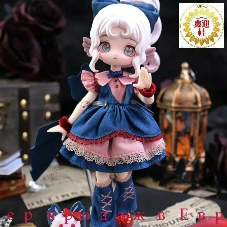 Эксклюзивная кукла LULU LIF 1/12 BJD-Flying Feather Moth