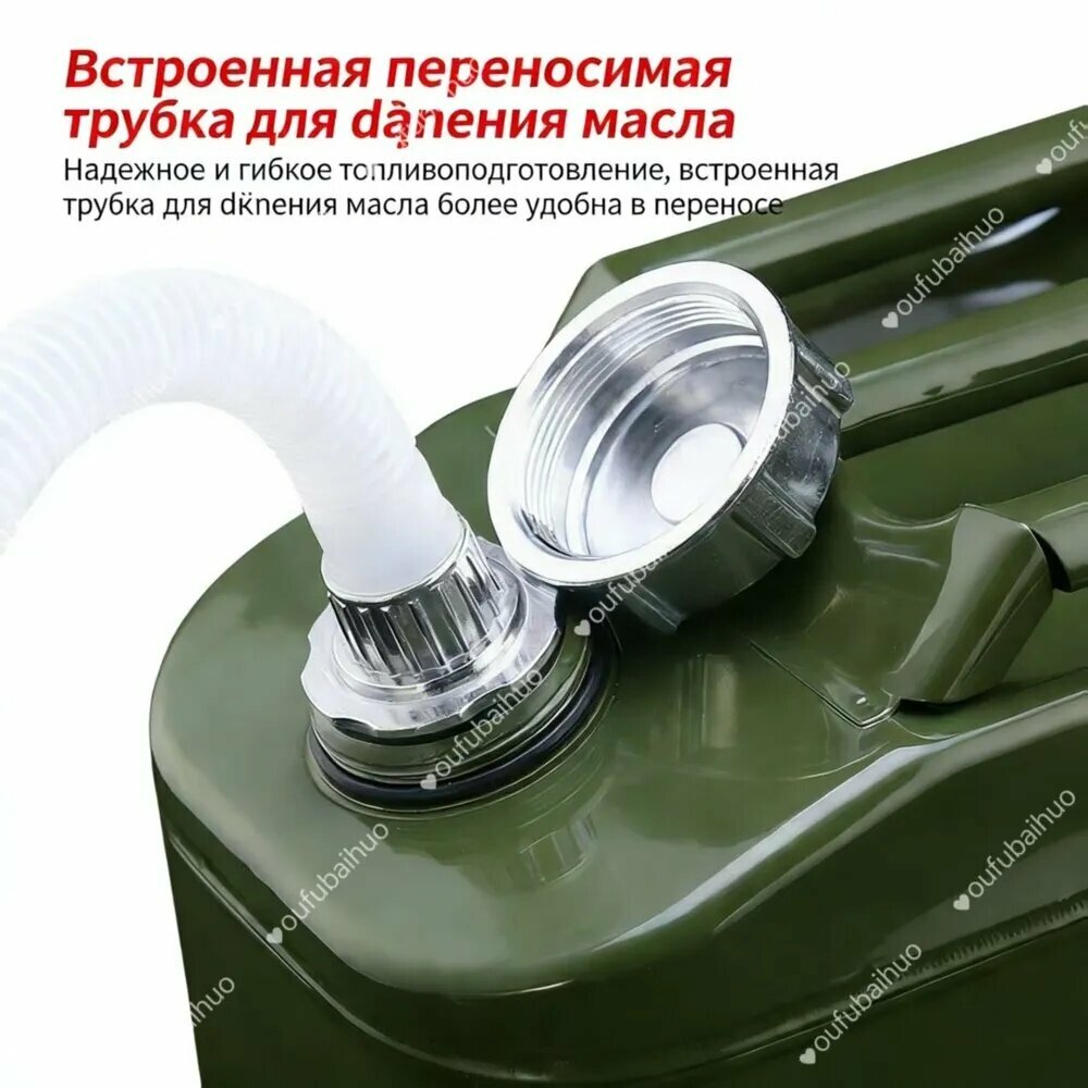 Канистра для ГСМ, 20 л