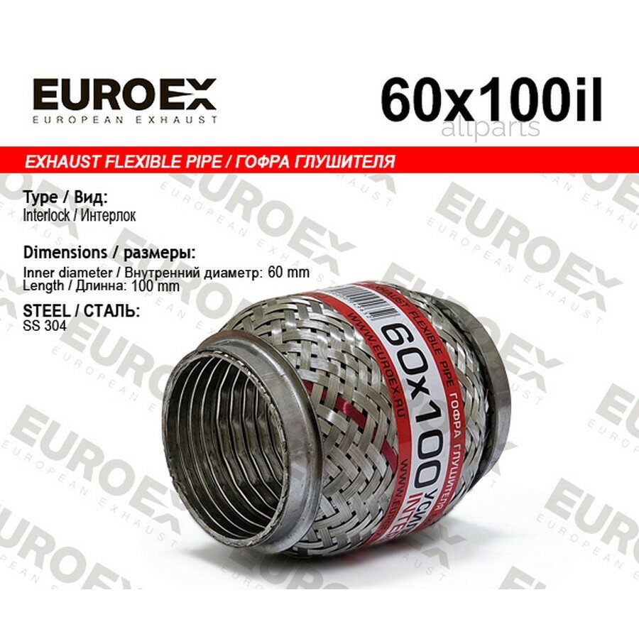 EUROEX 60X100IL Гофра глушителя
