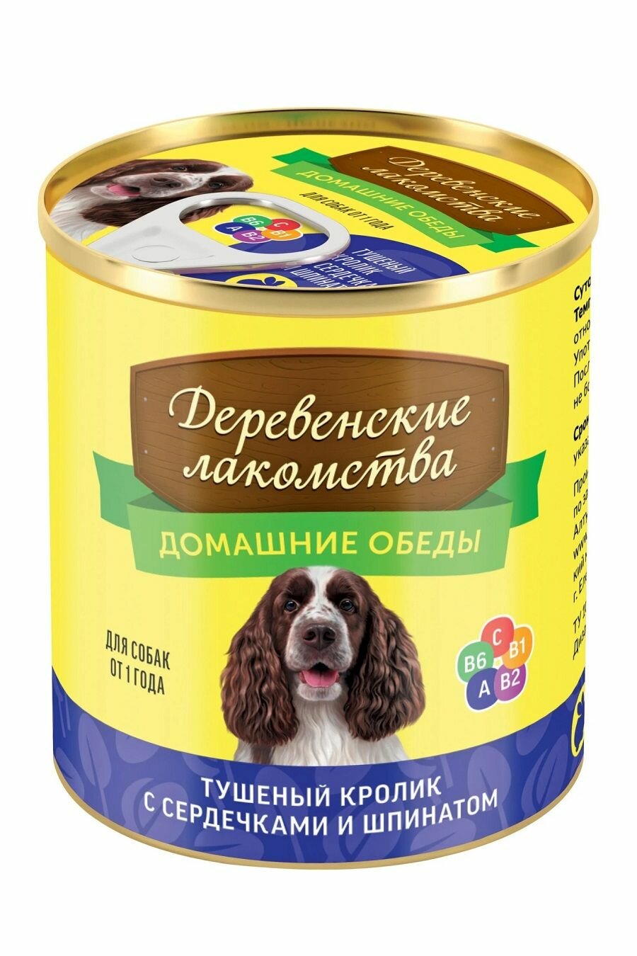 Деревенские лакомства консервы для собак "Домашние обеды" Тушеный кролик с сердечками и шпинатом 240г (6 штук)
