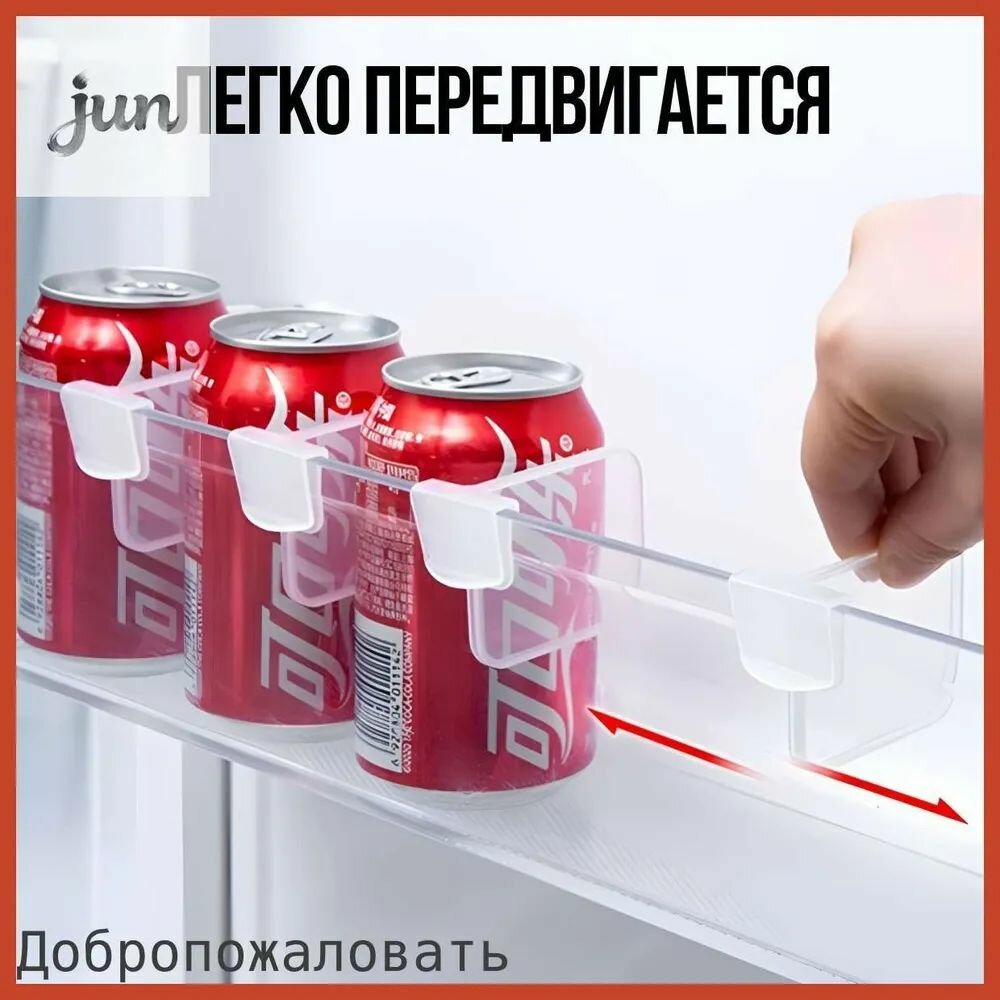 Разделитель полок для дверей холодильника, разделяет на ящики для хранения, прозрачный, 10 шт.