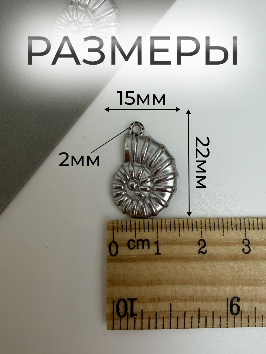 Подвеска, серебристый — фото 1