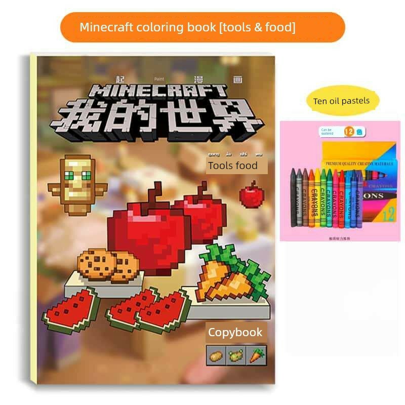 Мини-книга для рисования Minecraft с Инструментами и Едой, масляными мелками для детей 3-6 лет