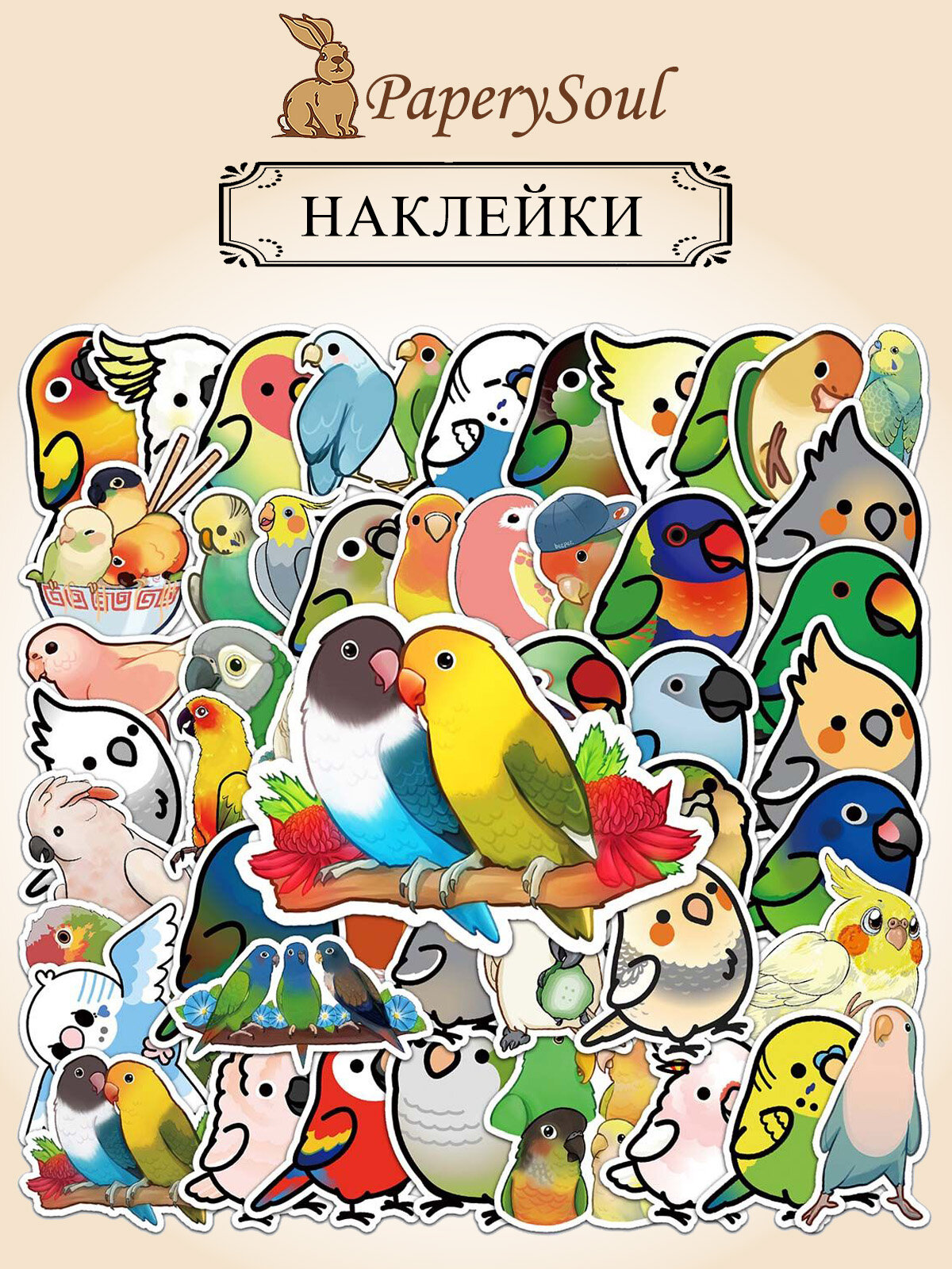 Наклейка с попугаем для телефона, дневника и скрапбукинга