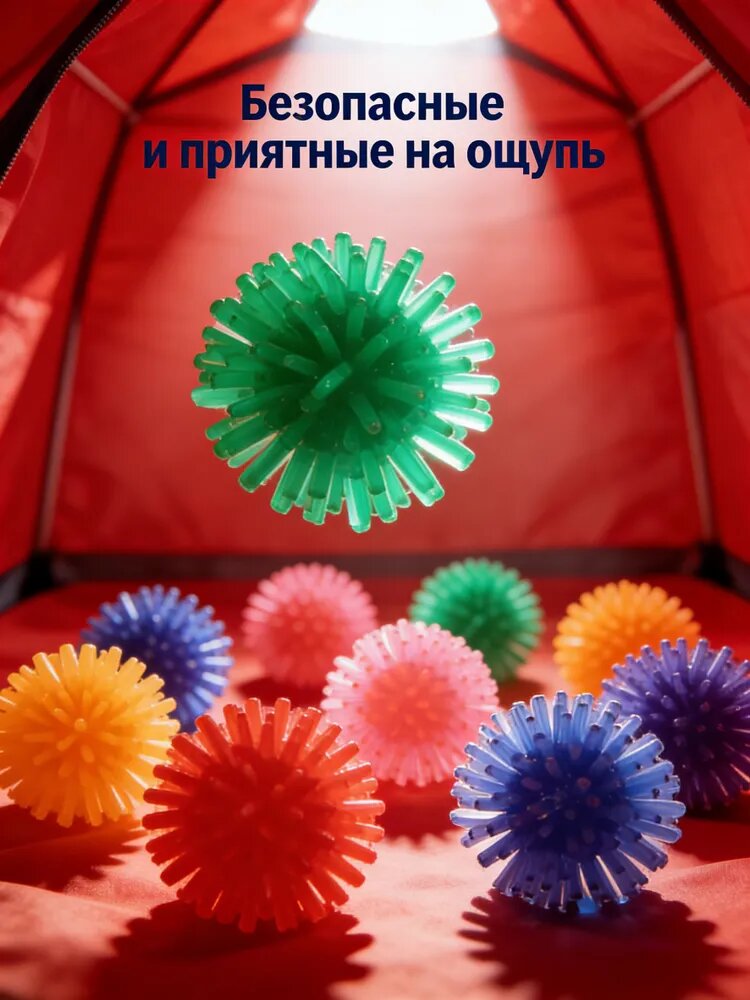 Десять разноцветных колючих мячей для массажа дёсен кошки, игрушка помогает при смене зубов у котят и предотвращает образование зубного налёта.