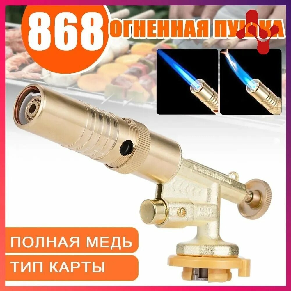 Аксессуар для пайки