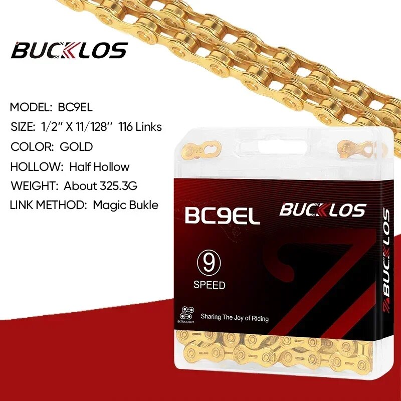 BUCKLOS Цепь велосипедная BC9EL-GOLD 9 скоростей 116 звеньев