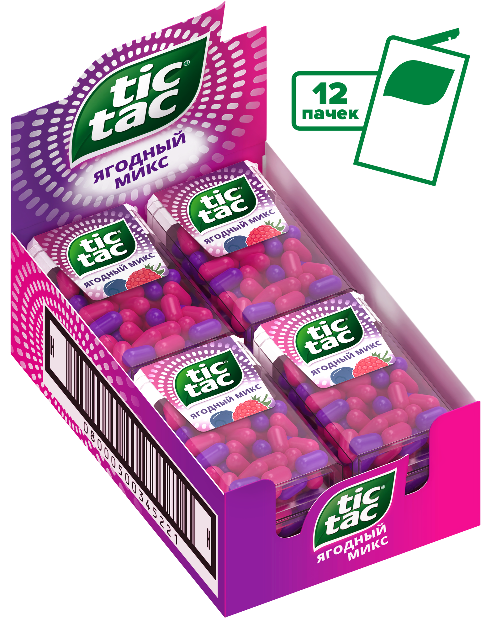 Драже Tic Tac со вкусом Ягодный Микс Малина Голубика, 16г 12 шт.