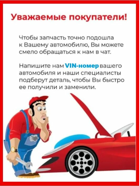 Антенна противоугонной системы (иммобилайзера) для Kia Sorento III рестайлинг UM (2017-2020) Оригинал HYUNDAI/KIA арт.95420C6500, антенна бесключевого доступа, антенна автомобильная, смарт ключ