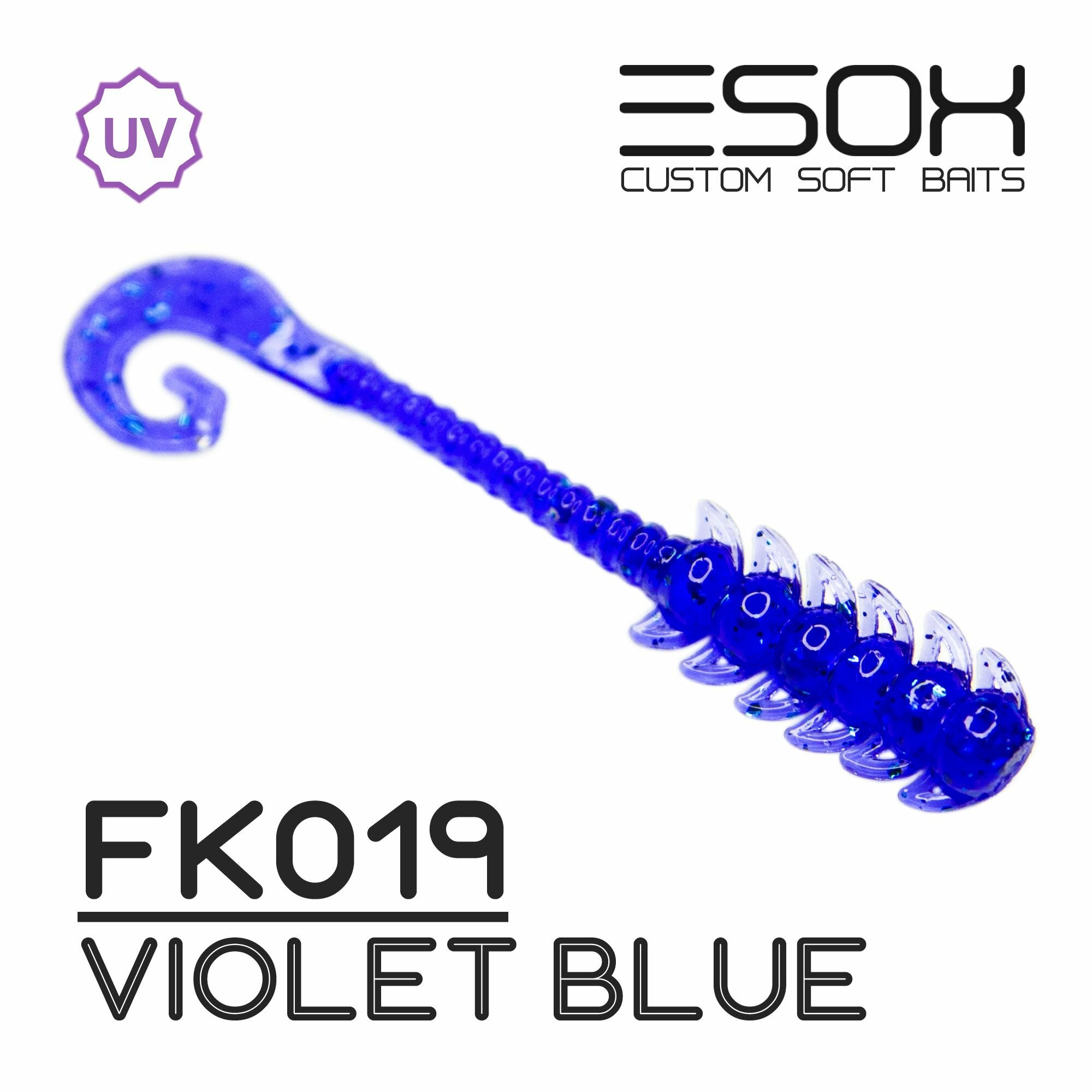 ESOX Fibro Tail 2" (50мм) 10шт. / Мягкая приманка для рыбалки