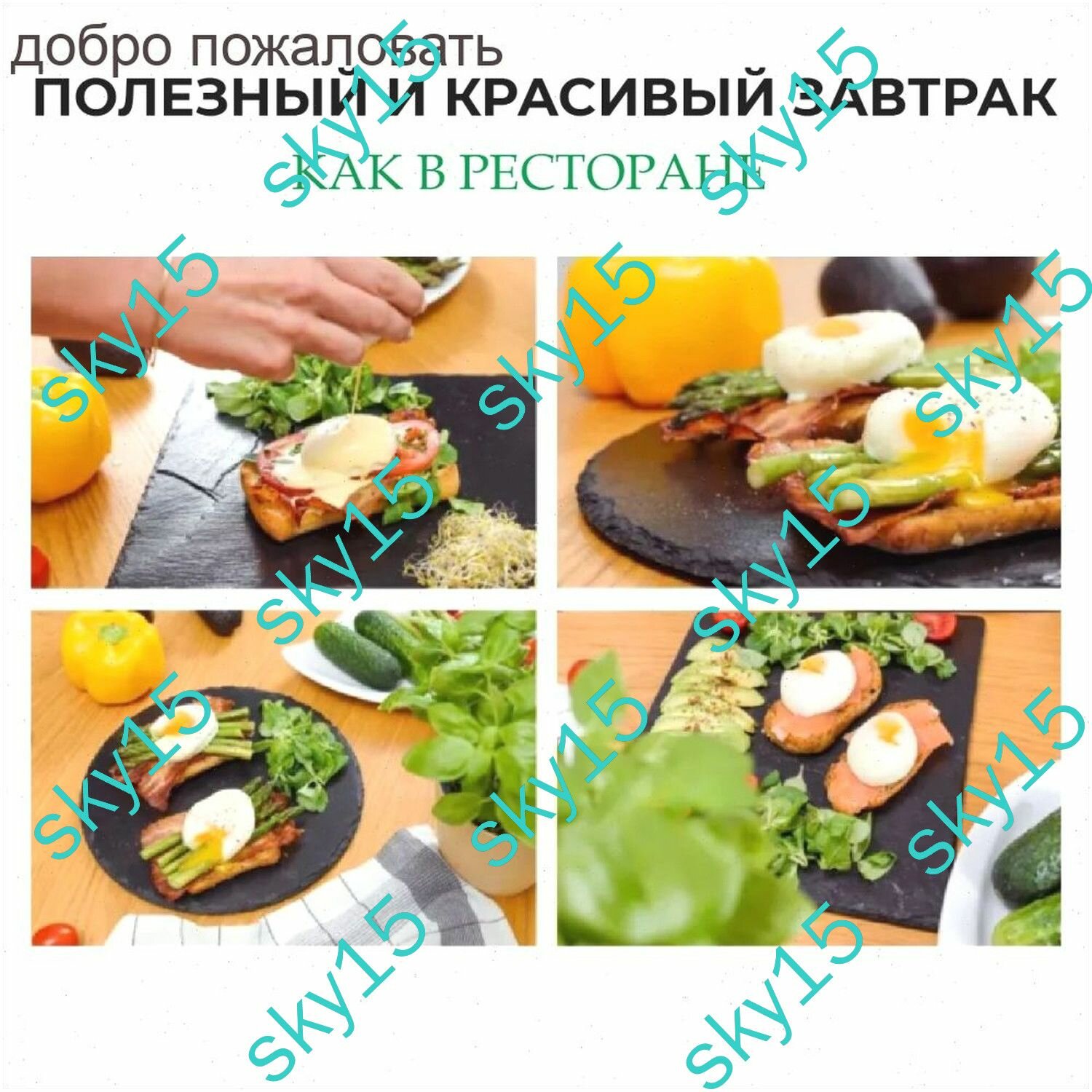 Форма для яиц пашот из пищевого силикона с отверстиями для пара, устойчивое крепление, легко моется — фото 1