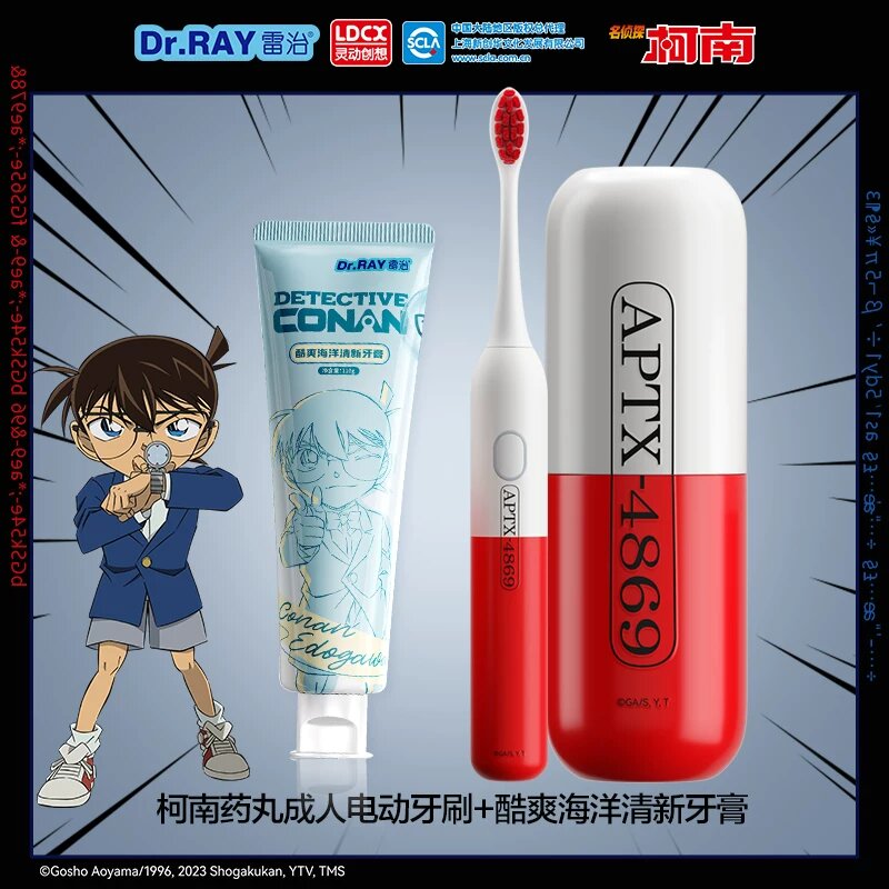 Электрическая зубная щетка Dr.RAY Detective Conan Pill Series, полностью автоматическая, звуковая, с мягкой щетиной,