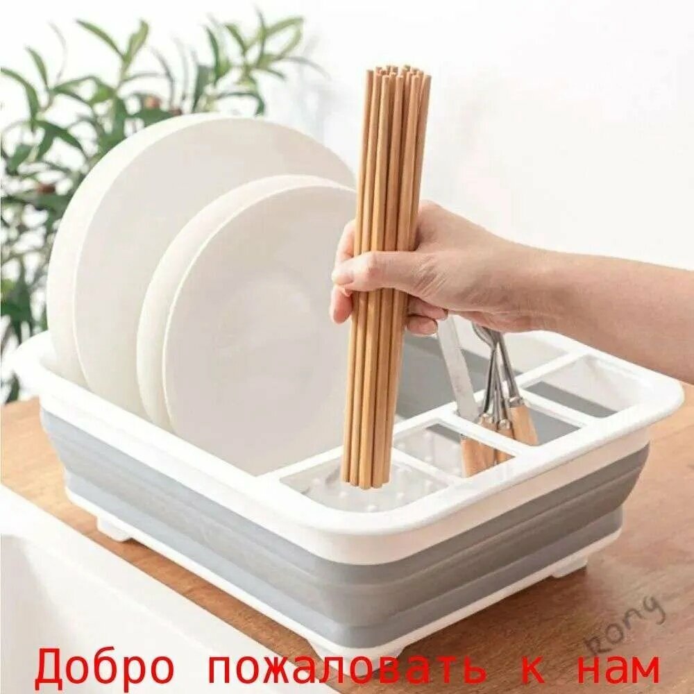 Сушилка для посуды , 34.5 см х 28 см х 10.5 см, 1 шт