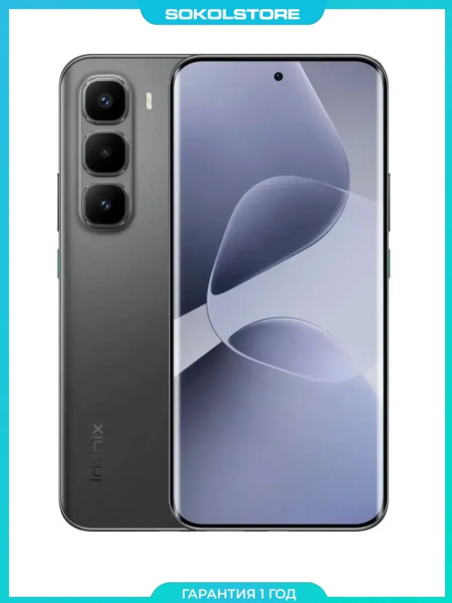 Смартфон HOT 60 Pro+ 8+256 ГБ черный