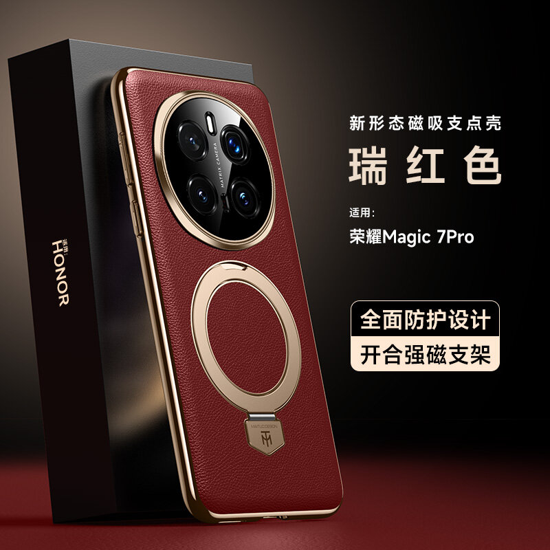 Чехол для Honor Magic 7 Pro / Хонор Меджик 7 Про, soft touch,360° Полная защита, чехол-кардиомонитор, искусственная кожа, поликарбонат (PC), MagSafe, защита камеры, ударопрочный, усиленные углы