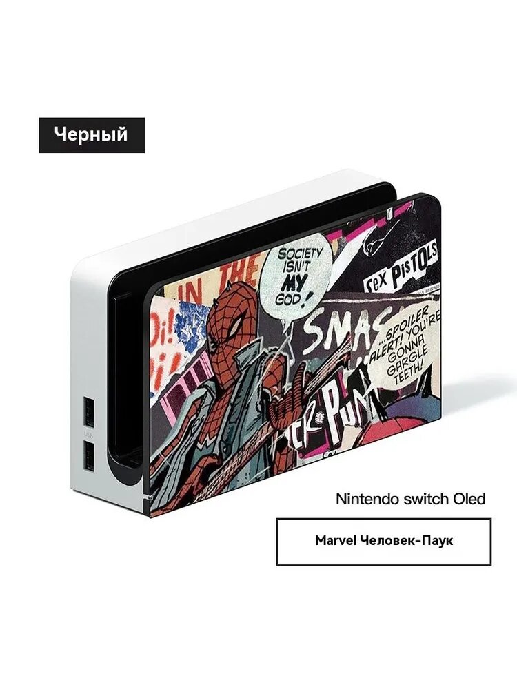 Защитный чехол для Nintendo Switch (нинтендо свитч), противоударный кейс, прочный-oledБаза Marvel Spider-Man