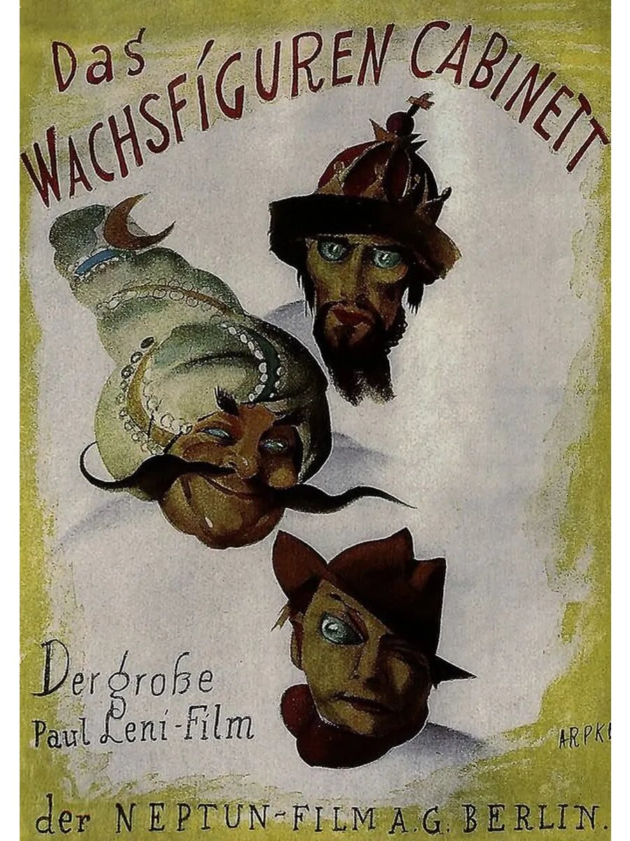 Кабинет восковых фигур (1924) (DVD-R)