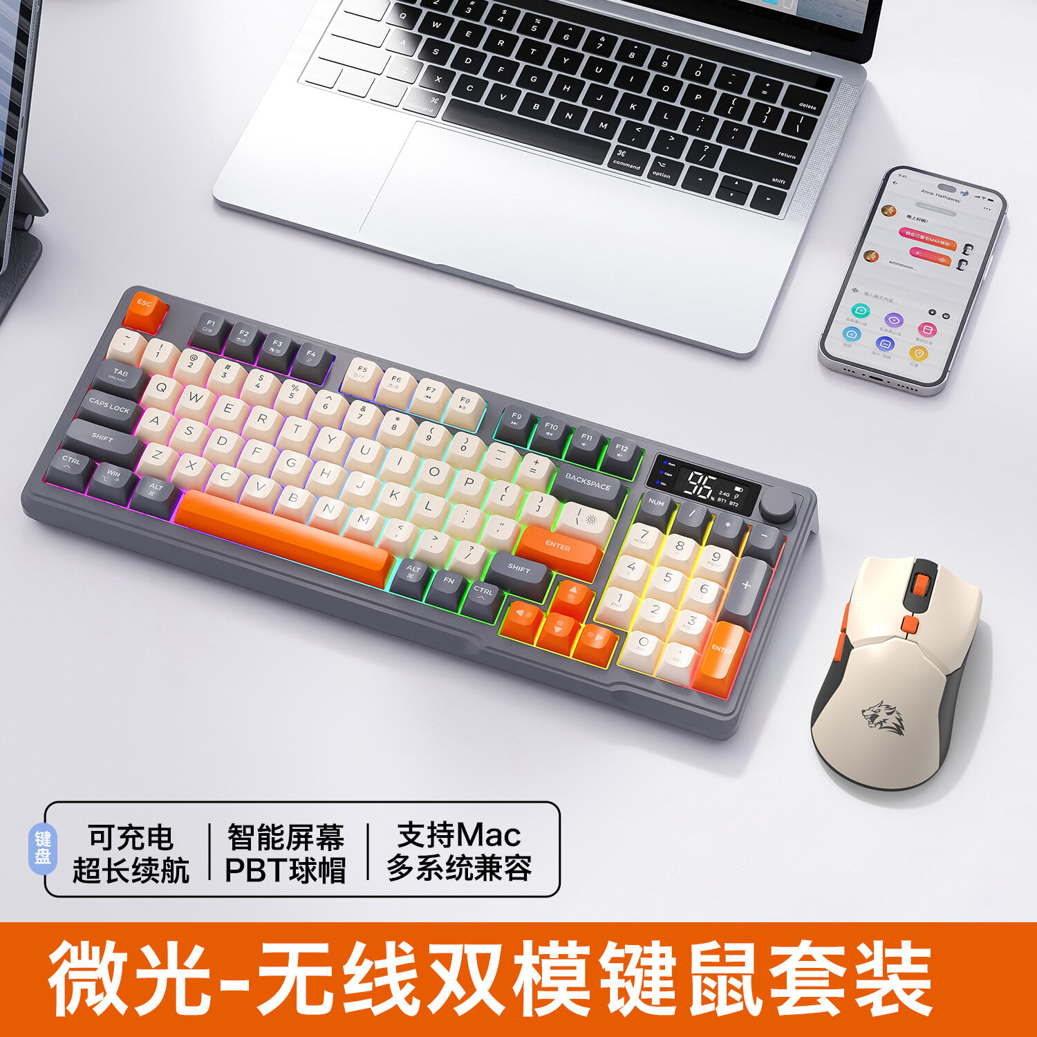 Беспроводной двухрежимный комплект клавиатуры и мыши Free Wolf T96 для киберспортивных игр, Bluetooth-клавиатура и мышь с механическим ощущением 1z