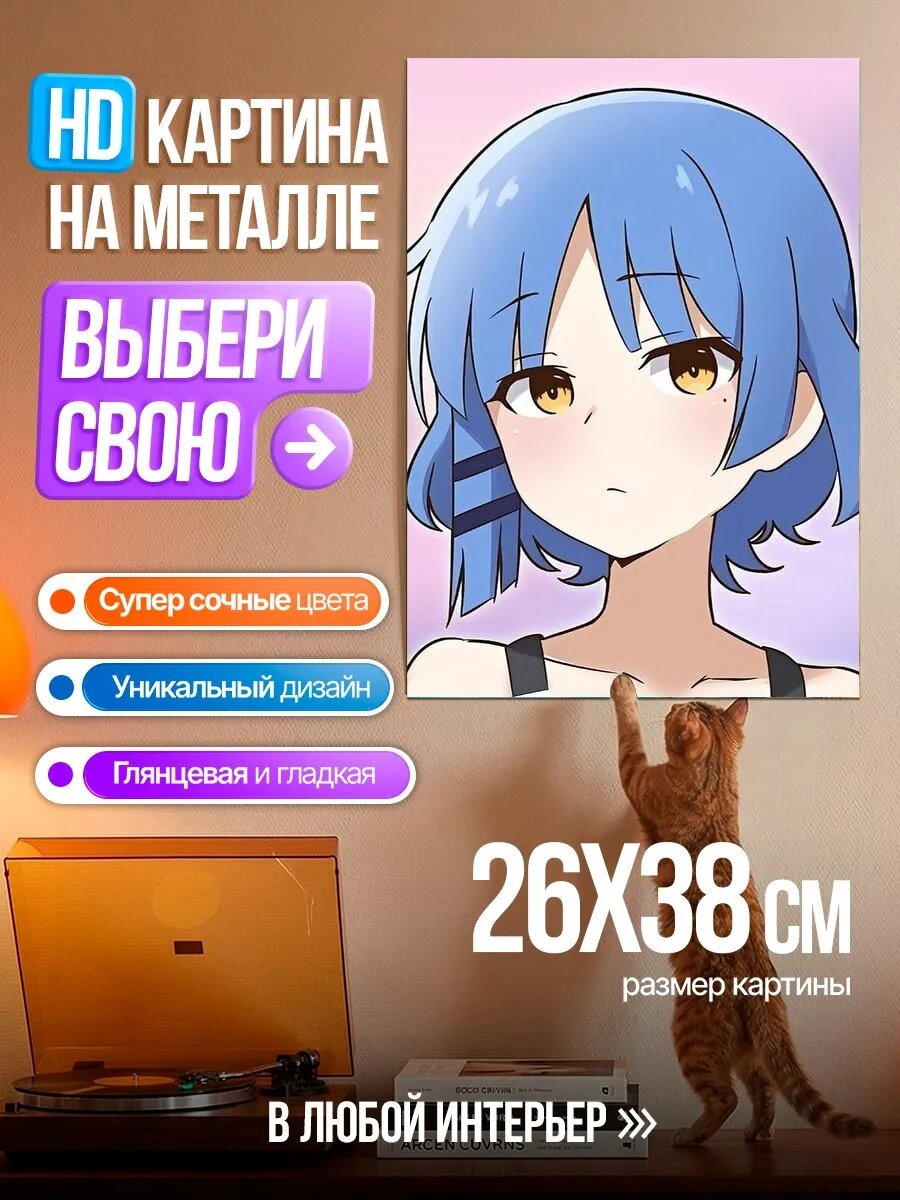 Картина на HD металле Аниме девушка с синими волосами