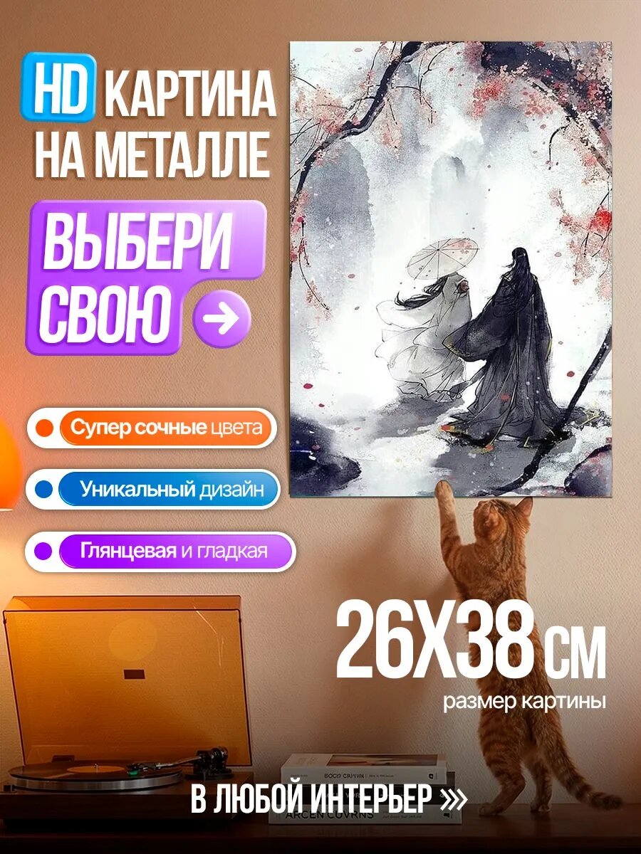 Картина на HD металле Двое влюбленных в сакуре