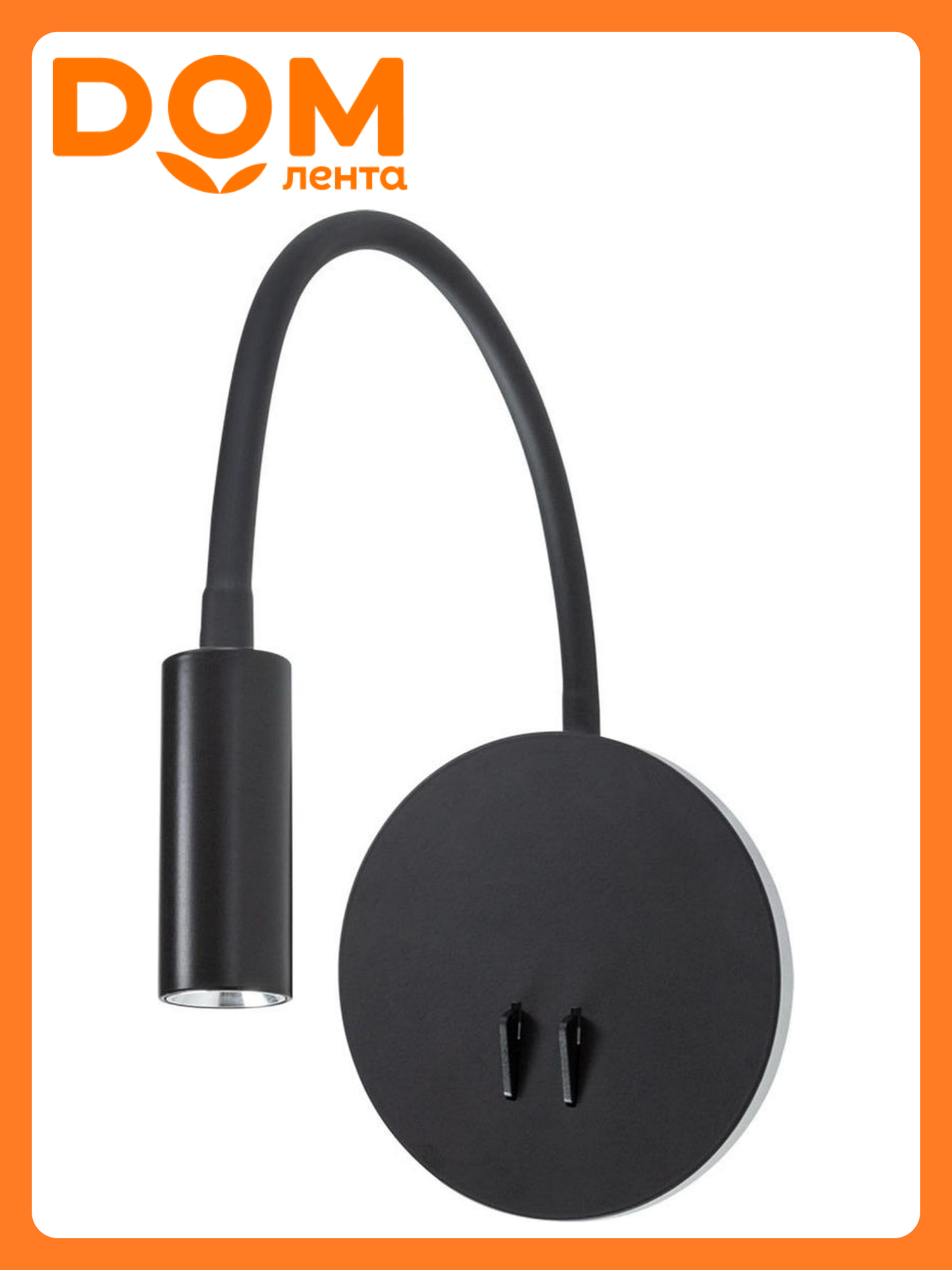 Светильник Arte Lamp Electra A8231AP-1BK, LED, IP20, 9 Вт, черный