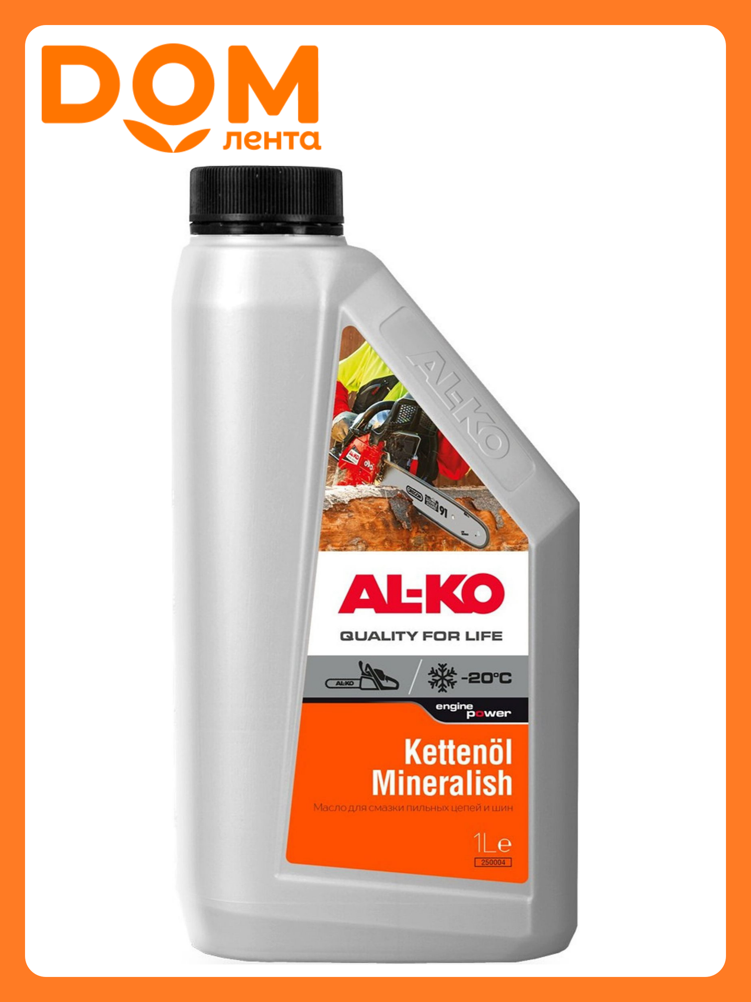 Масло цепное AL-KO Easy Flex Accessories, для бензиновых и электрических пил, 1 л