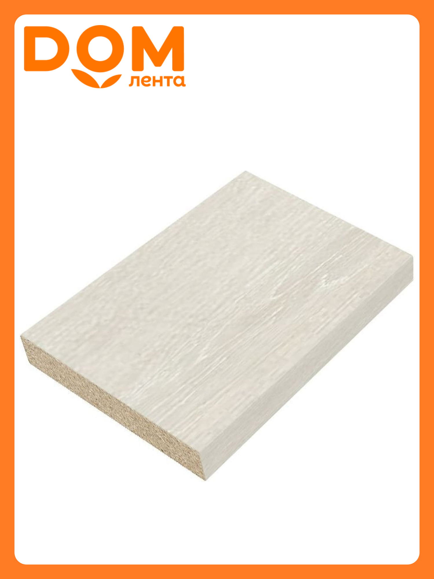 Дверной наличник Бавария стандарт Дуб шале капучино 2200х70х8 мм 1 шт