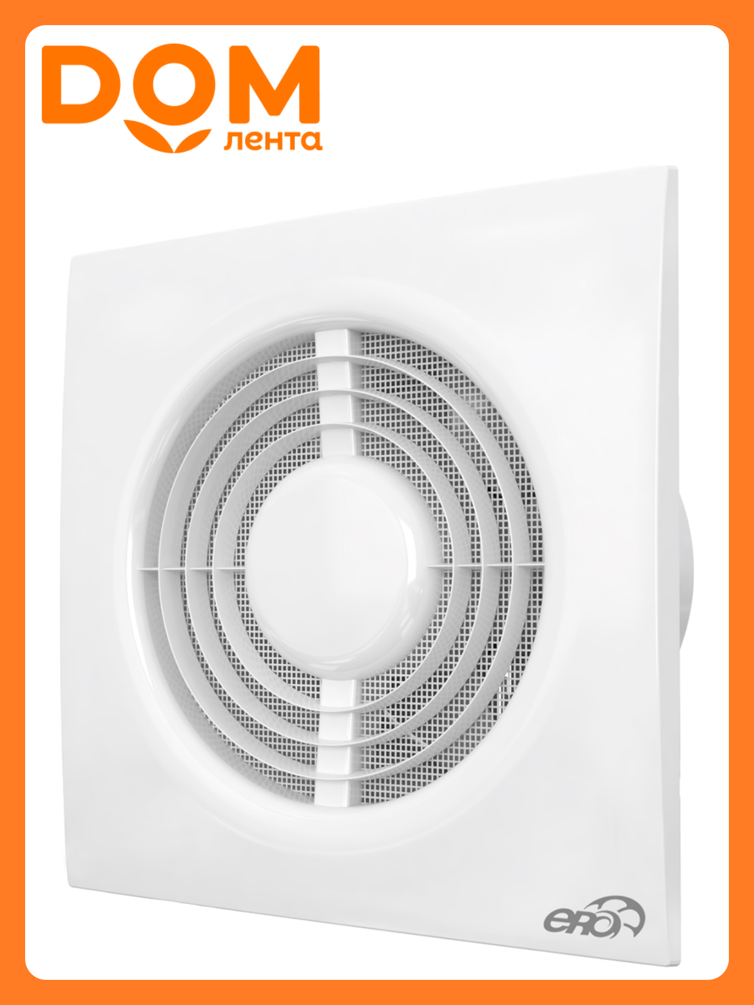 Вентилятор осевой ERA NEO 5S 125 мм