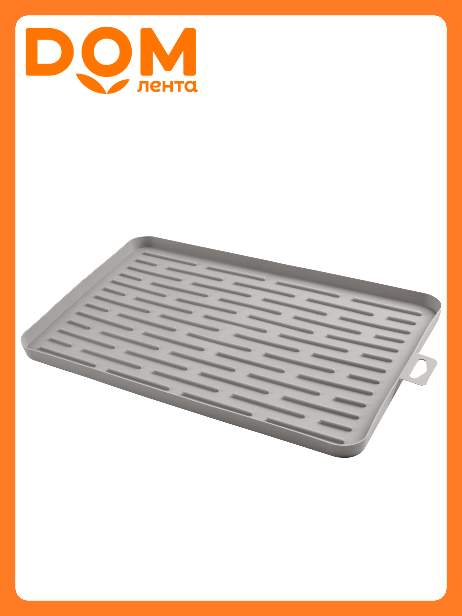 Сушилка для посуды BEROSSI Prestige, дымчато-серая, настольная, 28x11 см