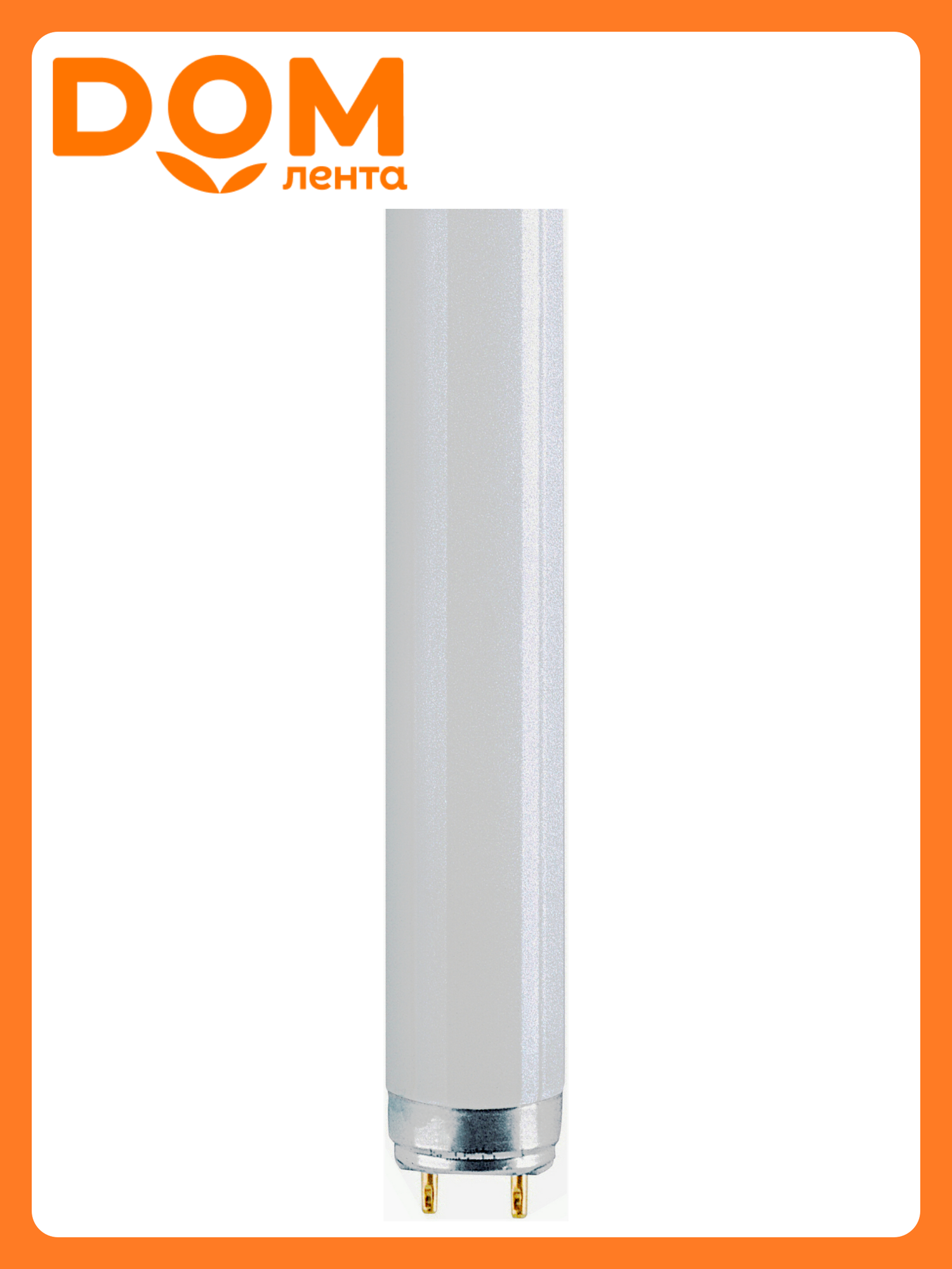 Люминесцентная лампа OSRAM G13 Т8 36 Вт 2600 лм 6500 К трубка