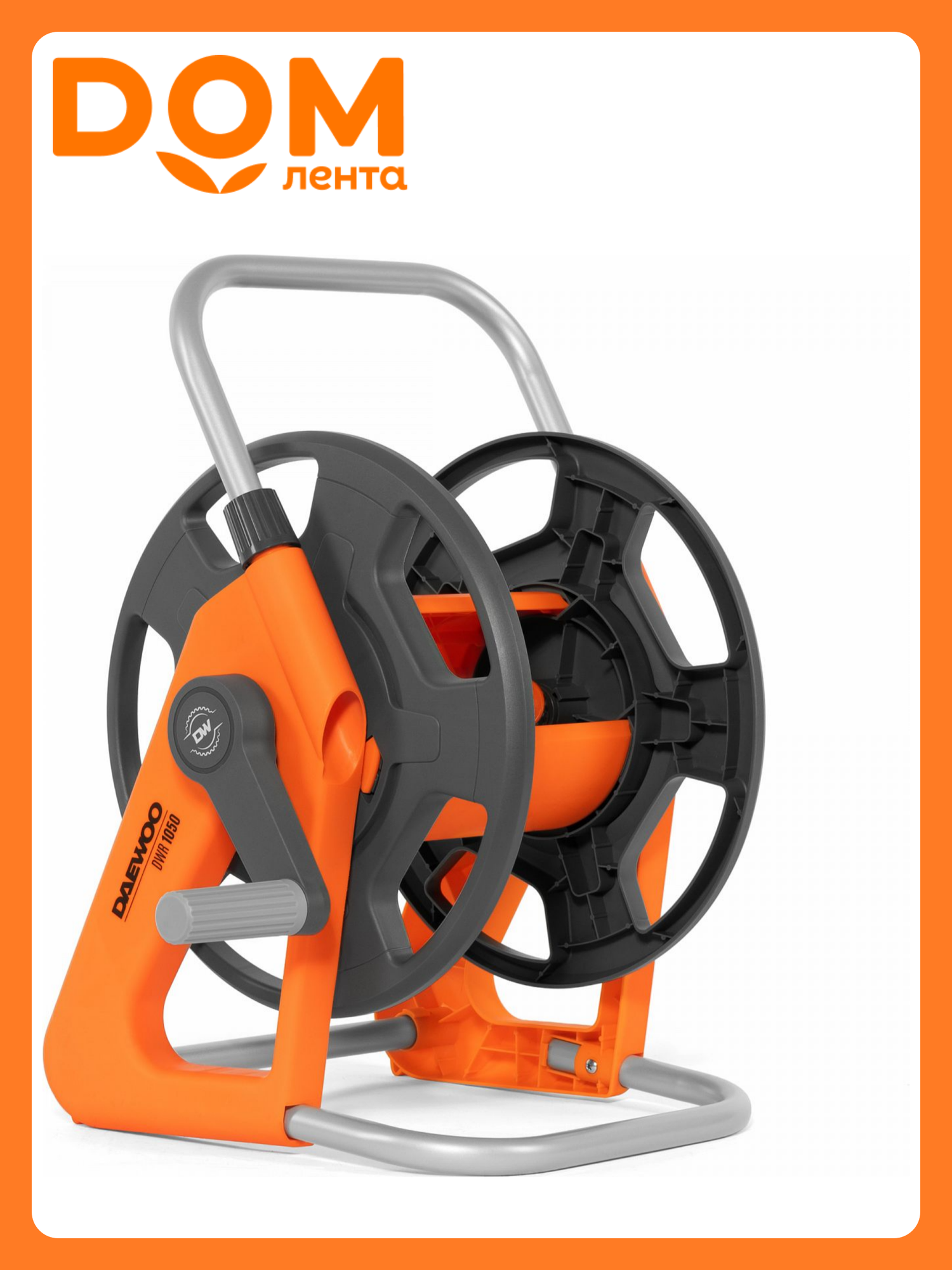 Катушка для шланга DAEWOO "DWR 1050", 50м, ручная, с ручкой, оранжевая/серая