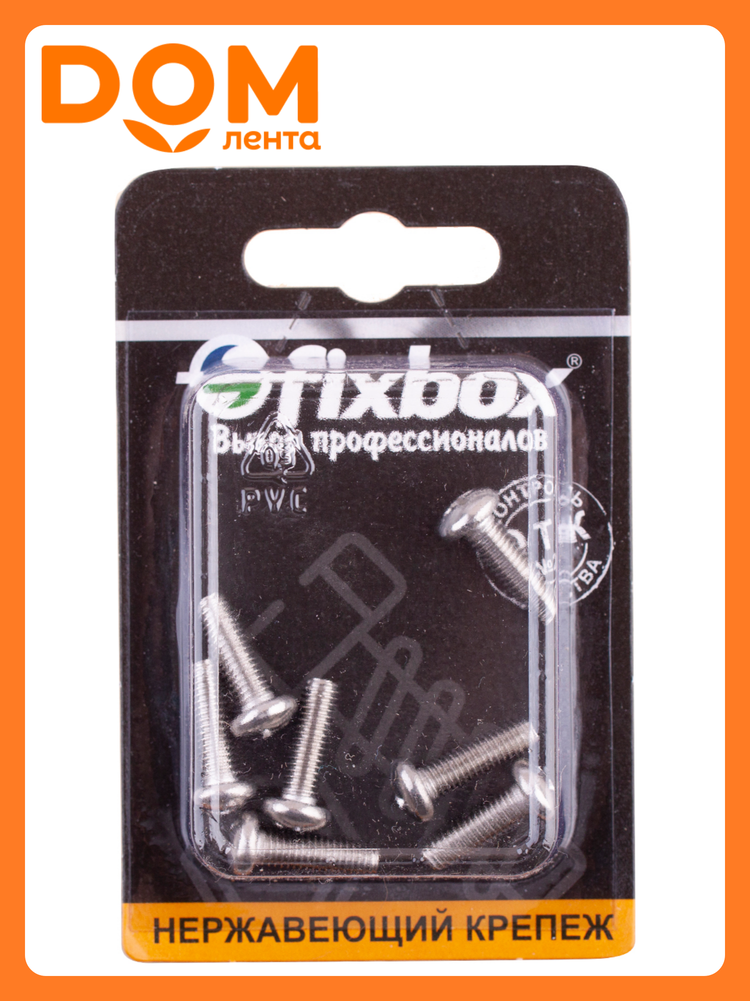 Винты Fixbox DIN 7985, нержавеющая сталь, полукруглая головка, крестообразный шлиц, 7 шт