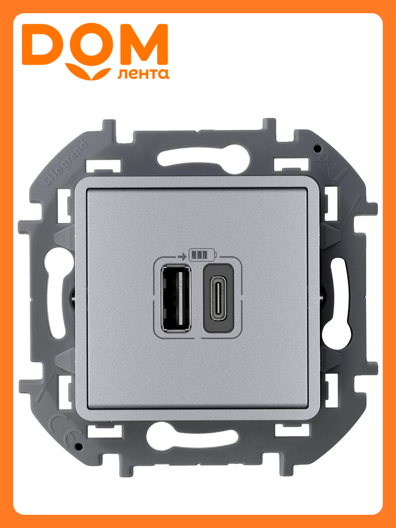 Розетка USB Legrand Inspiria, с разъемами Type-A и Type-C, серебристая