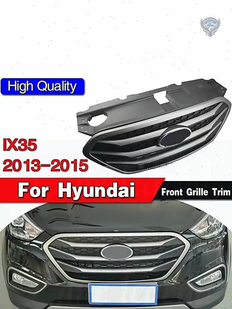 Передняя бамперная решетка для Hyundai ix35 2009-2015, ABS