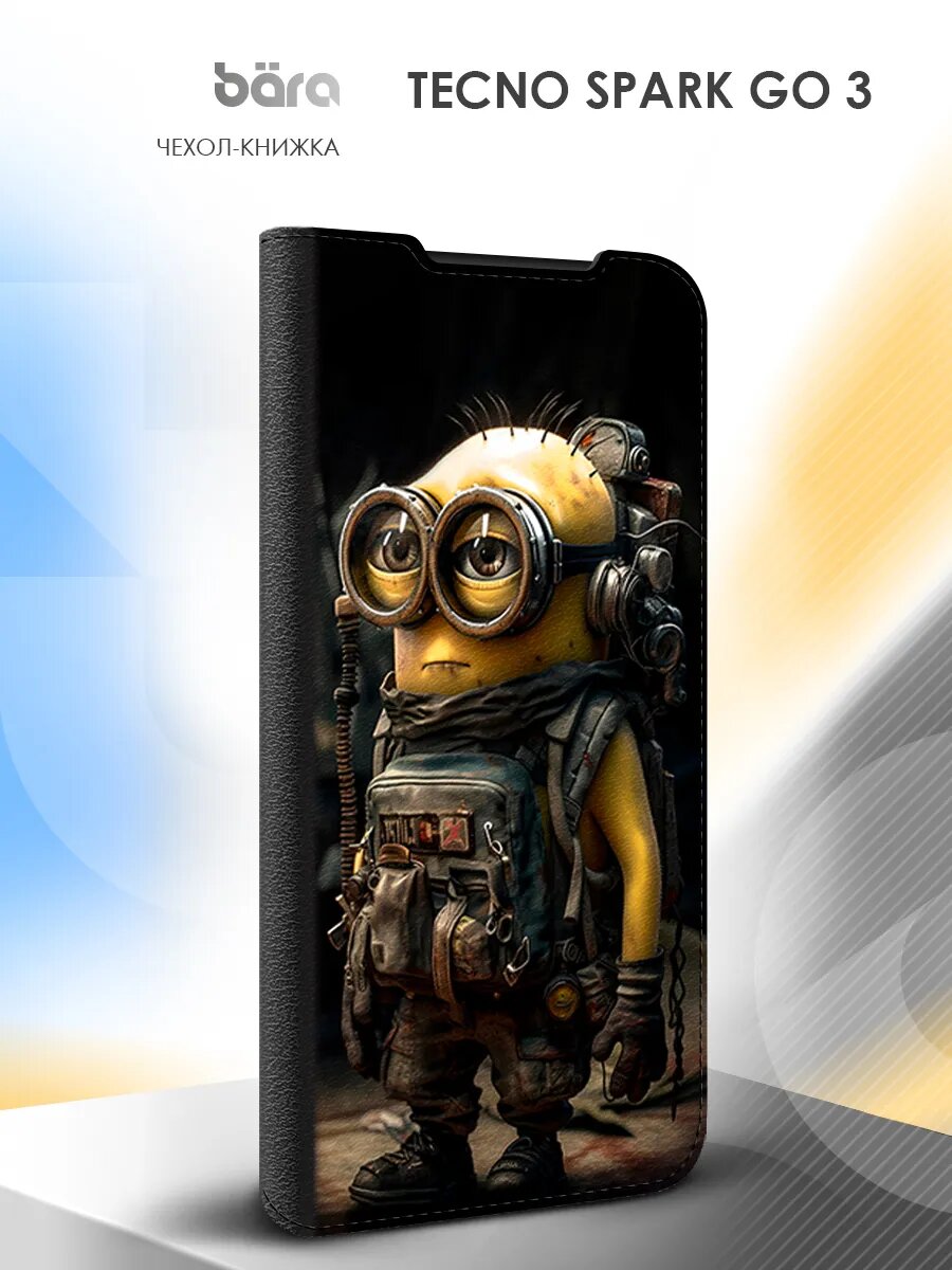 Чехол на Tecno Spark Go 3, Техно Спарк Го 3, книжка, с рисунком