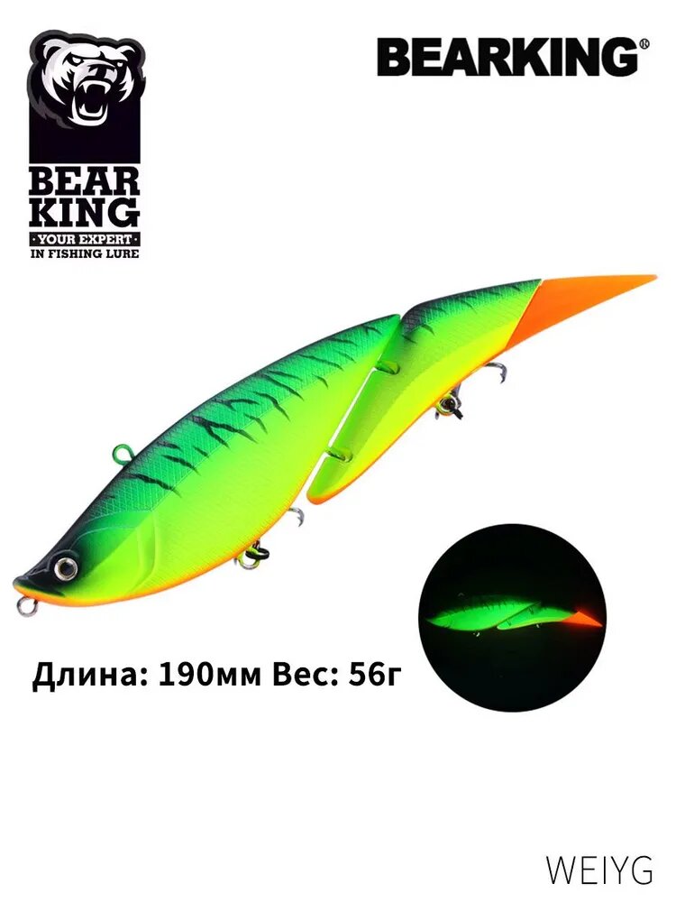 Воблер BEARKING 190 SP Casting System Плавающая многокомпонентная приманка 19 см; 56 г В комплект входят три рыбьих хвоста