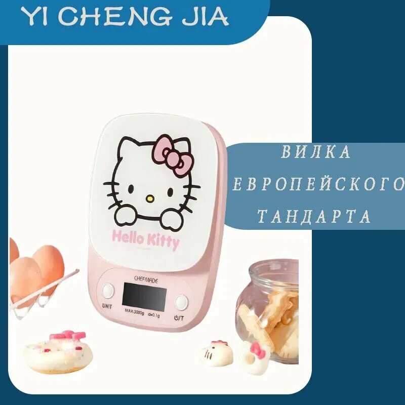 YI CHENG JIA Электронные кухонные весы, темно-розовый