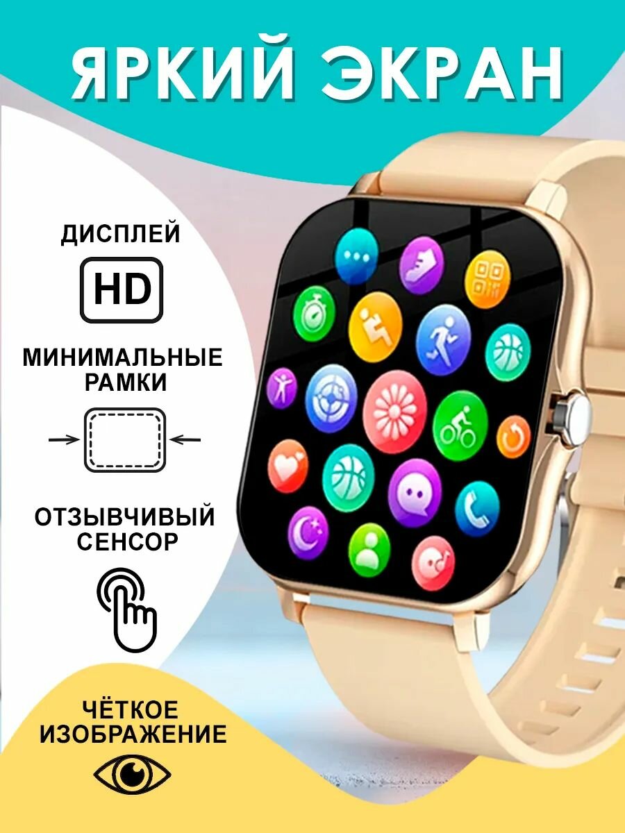 Смарт часы умные Smart Watch — фото 1