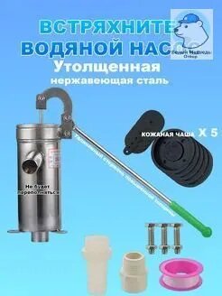 Садовый насос 10 м, высокая производительность, для полива и откачки воды