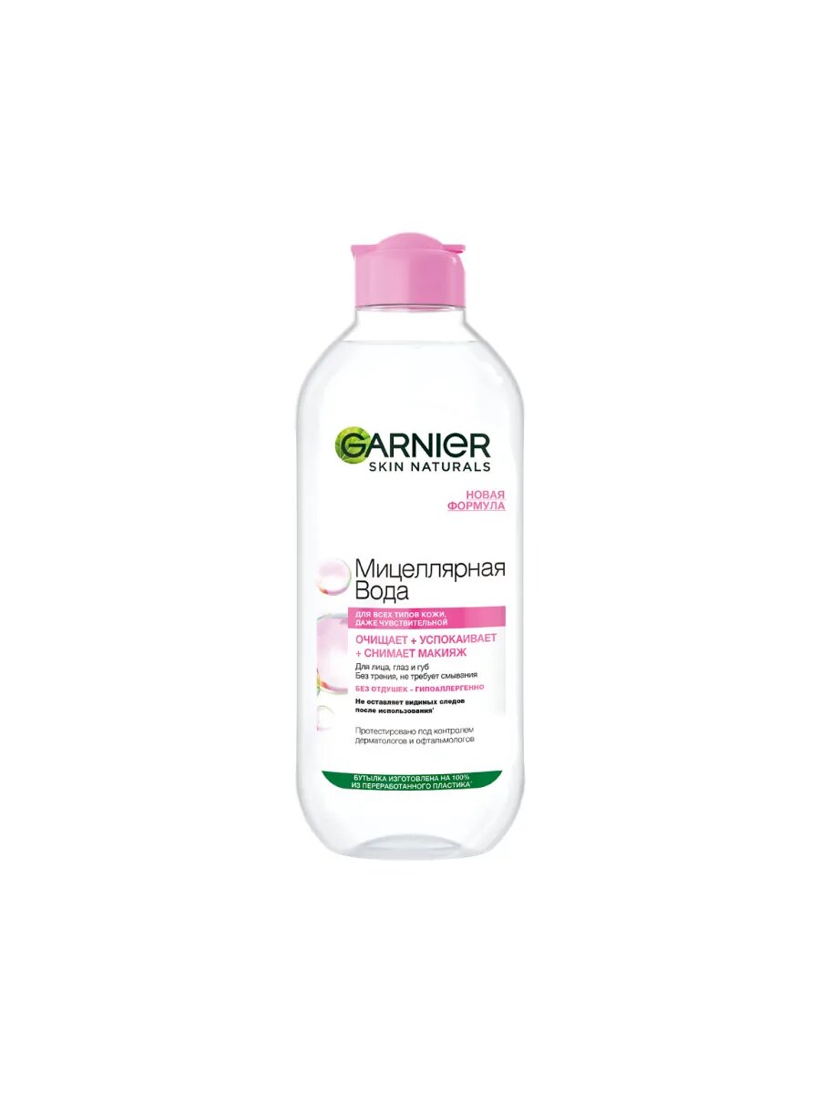 Garnier Skin Naturals Мицеллярная вода 3в1 для всех типов ко